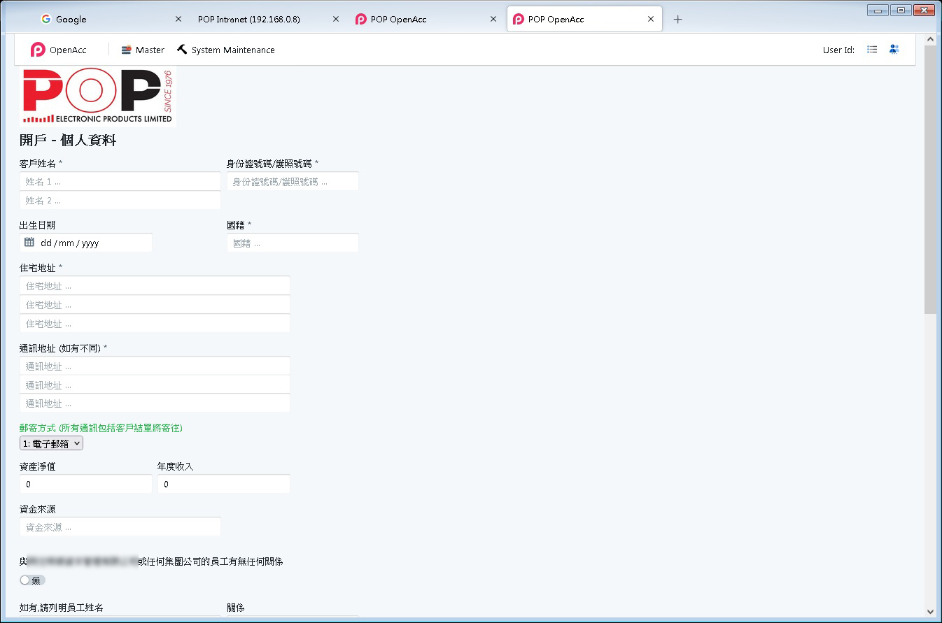 POP 網上開戶系統 即將推出!!! – Pop Electronic Products Limited